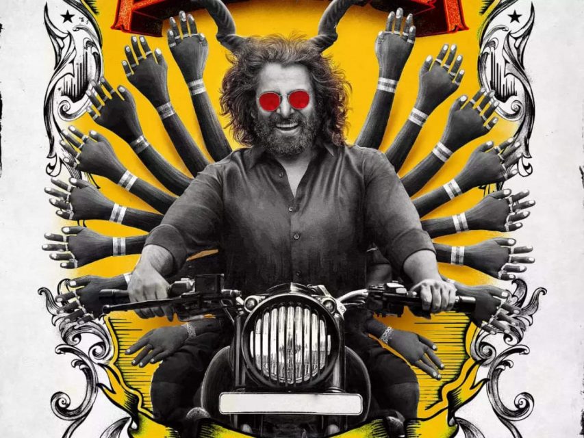 Mahaan movie review: An ironic movie of Gandhian principles with ...